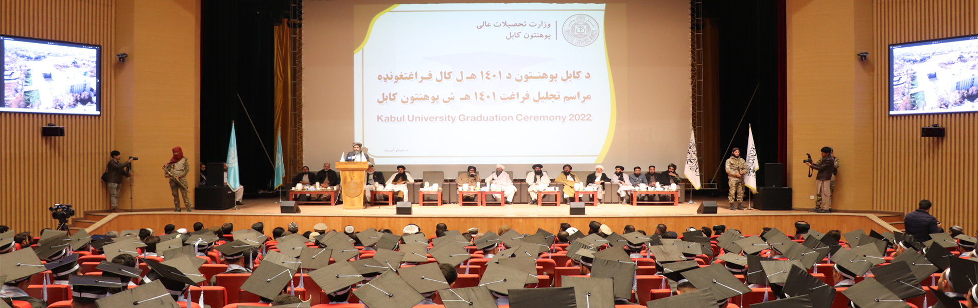 Home | Kabul University